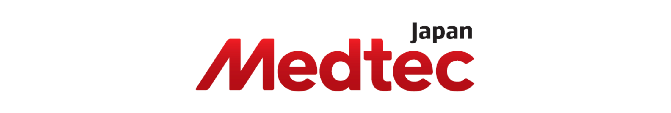 Medtec Japan（医療機器の製造・開発 展示会・セミナー）へ出展 - 大和電機工業㈱